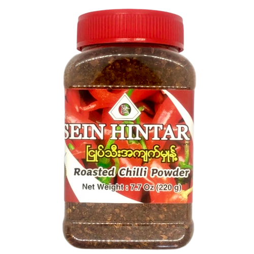 Sein Hintar Roasted Chili Powder(စိန် ဟင်္သာ ငြုတ် သီး အ ကျက် မှုန့် ဗ ...