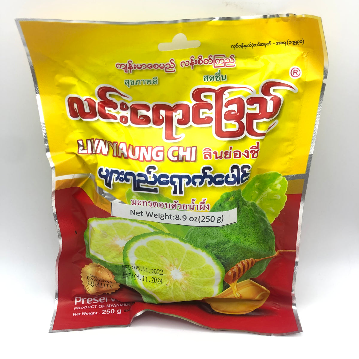Linn Yaung Chi Preserved Lemon with Honey (လင်းရောင်ခြည် ပျား ရည် ရှော ...