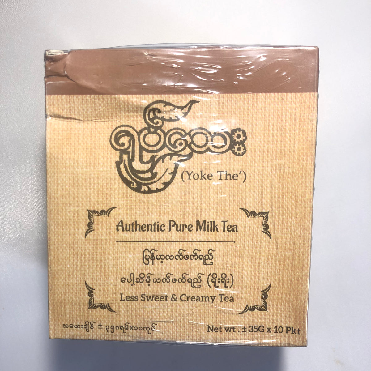 Yoke The’ Myanmar Pure Milk Tea (ရုပ် သေး မြန် မာ့ လက် ဖက် ရည ...