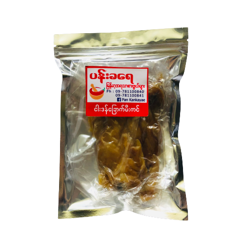 Pann Kha Yay Roasted Dried Nga Dan Fish (ငါးဒန်ခြောက်မီးကင်) – Myanmar ...