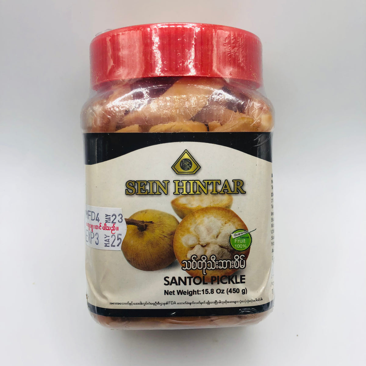 Sein Hintar Pickled Santol (တစ် တို သီး ဆား စိမ်) – Myanmar Food USA
