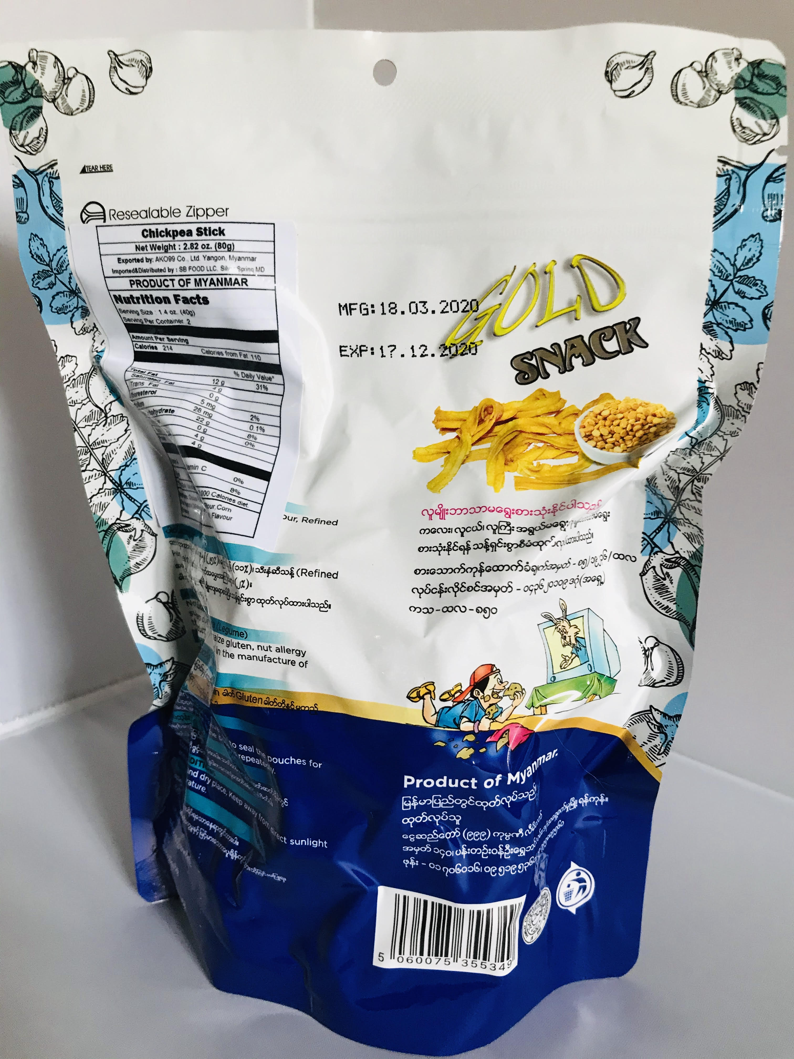 Gold Snack - Chick Pea Stick(ပဲချောင်းအမွကြော်) – Myanmar Food USA