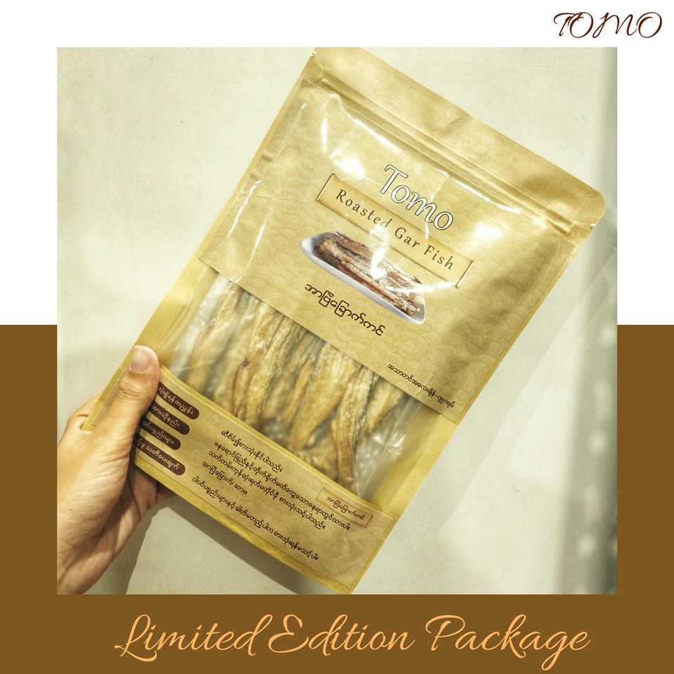 Tomo Roasted Gar Fish/Lotia Fish(အာဗြဲခြောက်ဖုတ်) – Myanmar Food USA