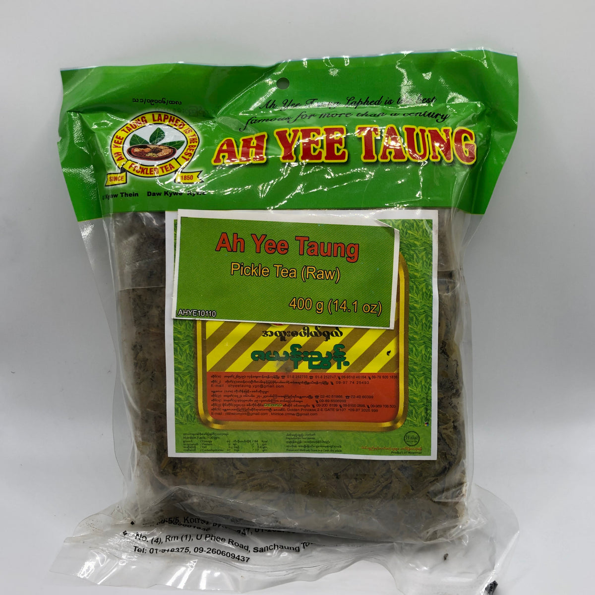 Ah Yee Taung Pickled Tea (No Seasoning) (အရီးတောင်းလက်ဖက်အသားရိုးရိုး ...