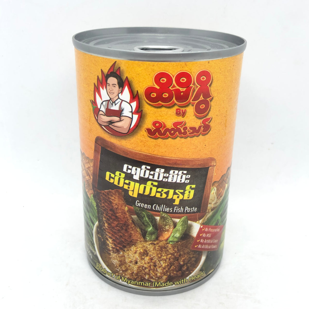 Htimigwi by Hein Thit Green Chilies Fish Paste (ထိ မိ ဂွိ ငရုတ် သီး စိ ...
