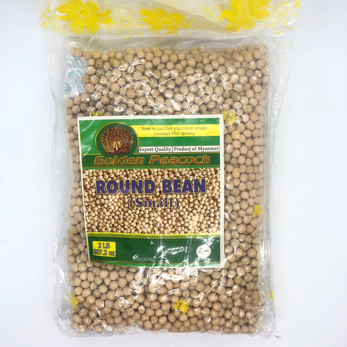 AH - Myanmar Yellow Beans (မြန် မာ စား တော် ပဲ) 2 lb – Myanmar Food USA