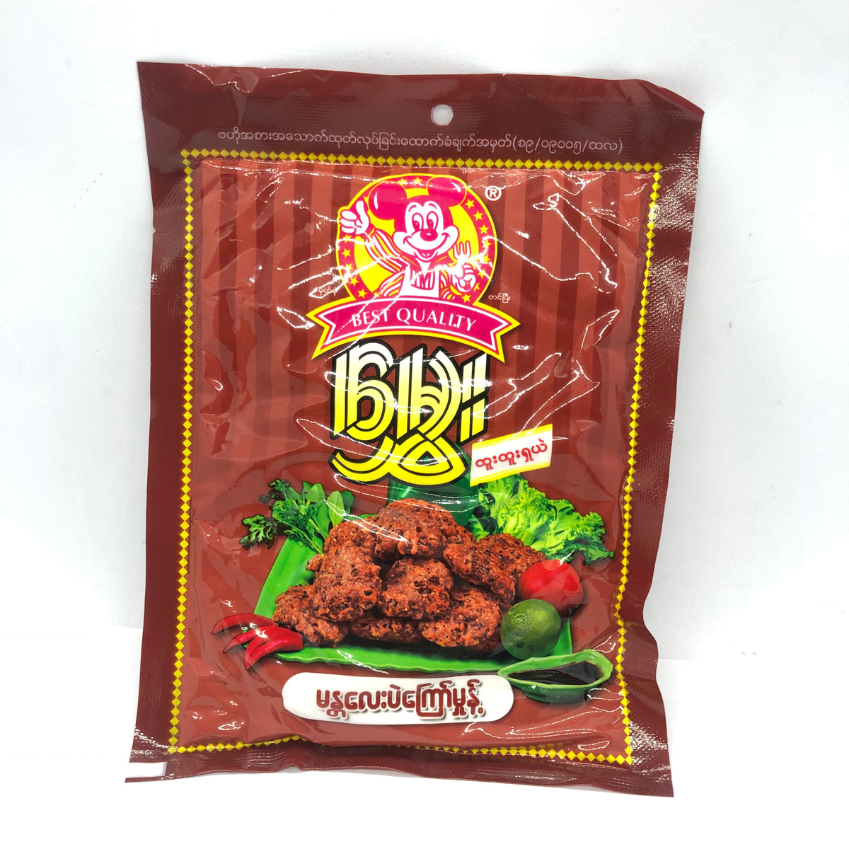 Hmwe Mandalay Pae Kyaw Powder (မွှေး မန္တလေး ပဲကြော် မှုန့်) – Myanmar ...