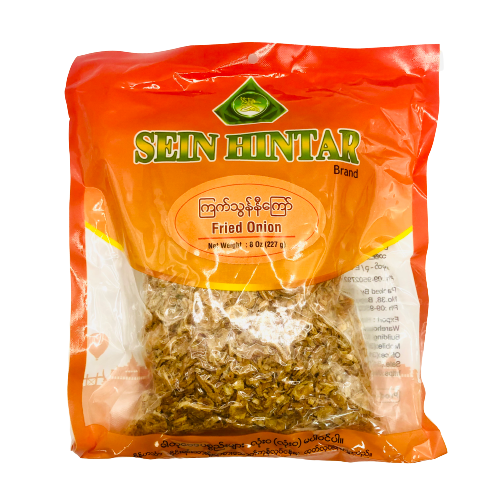 Sein Hintar Fried Myanmar Onion/Shollots(မြန် မာ ကြက်သွန်နီကြော ...