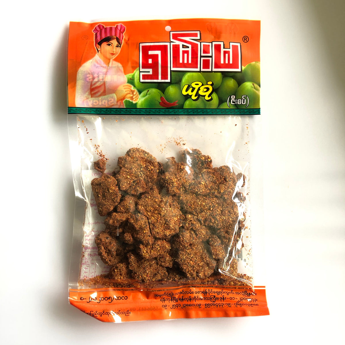 Shan Ma Preserved Plum with Chili ( ရှမ်း မ ဇီး သီး အ စပ်) – Myanmar ...