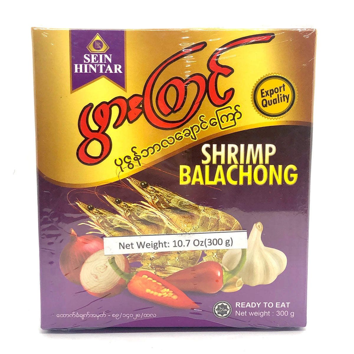Pwar Kyin Shrimp Balachong (ဖွား ကြင် ဘာ လ ချောင် ကြော်) – Myanmar Food USA