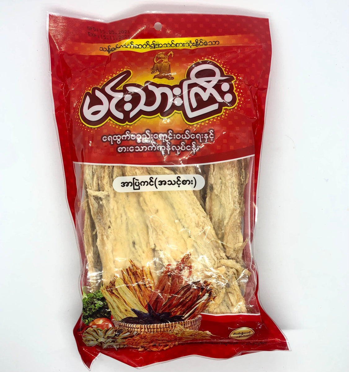Min Thar Gyi Ready to eat Roasted Fish (မင်းသားကြီးအသင့်စားအာဗြဲခြောက ...