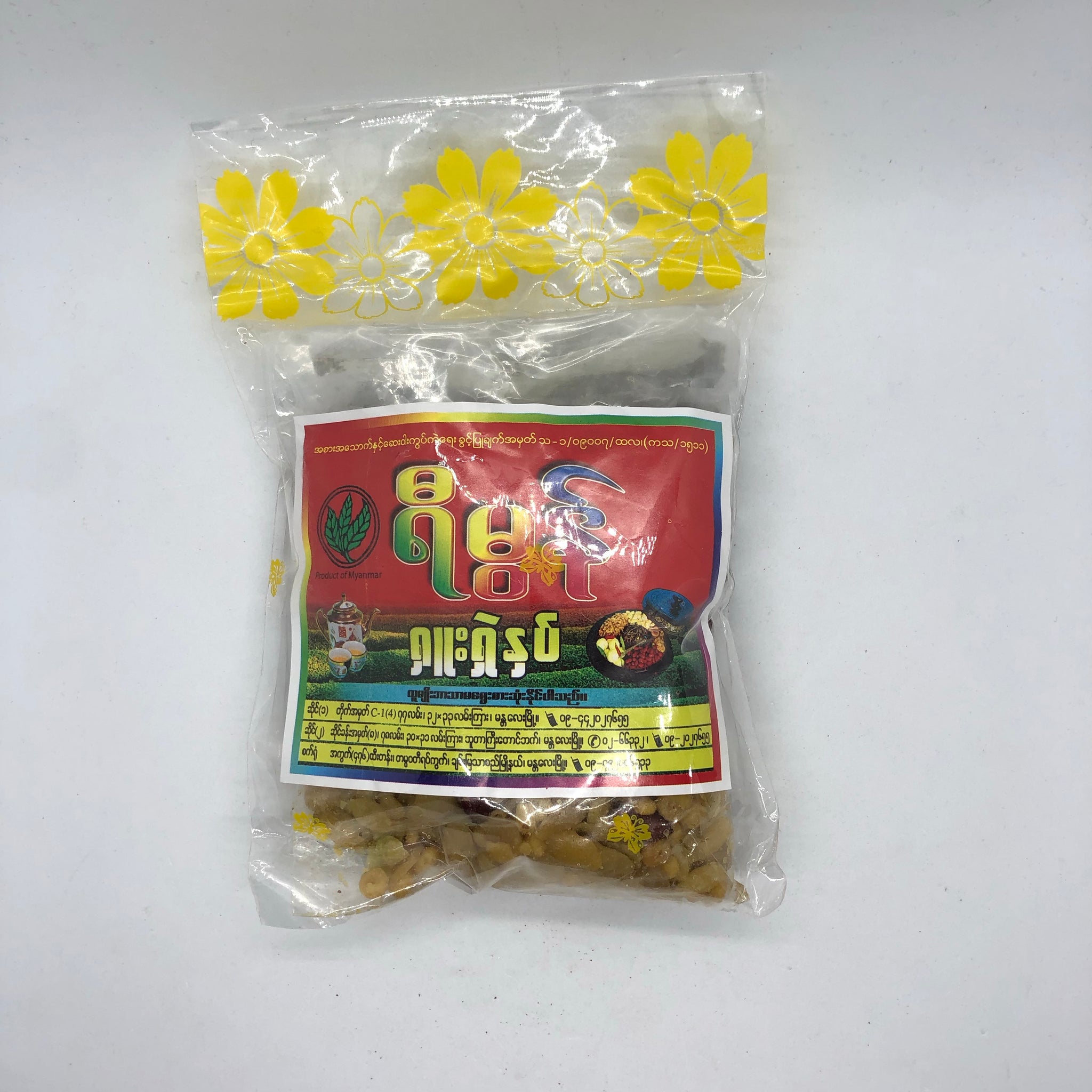 Yee Mon Spicy Tea Leaves with Beans (ရီမွန်ရှူးရှဲနှပ်နှင့်အကြော်စုံ) – Myanmar Food USA