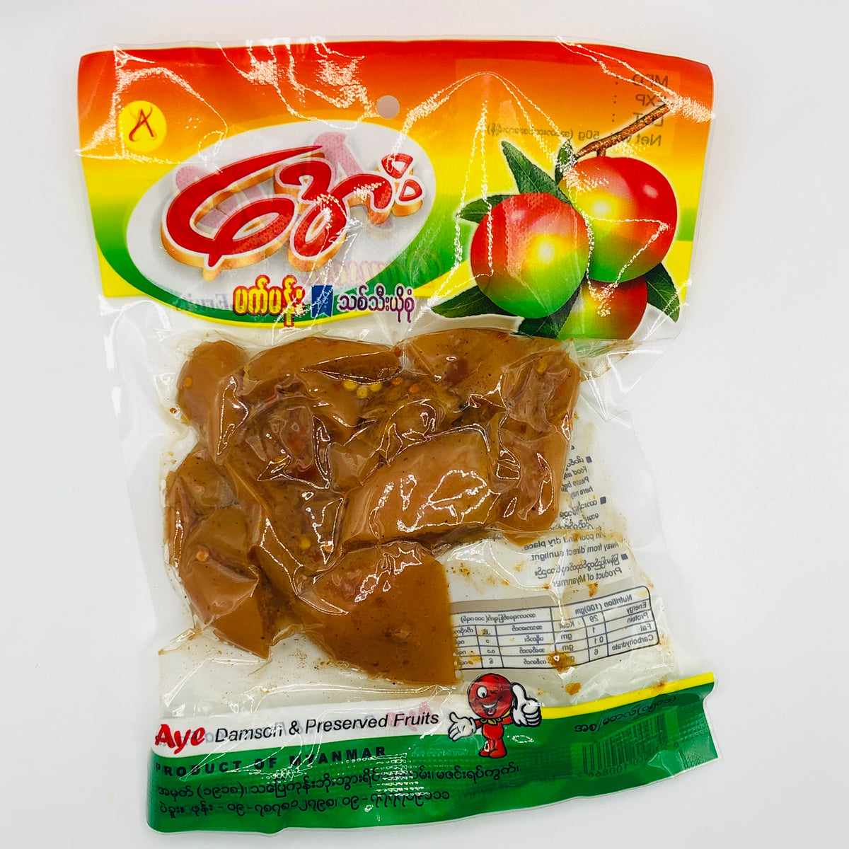 Aye Preserved Lemon ( အေး သံ မ ယို သီး) – Myanmar Food USA