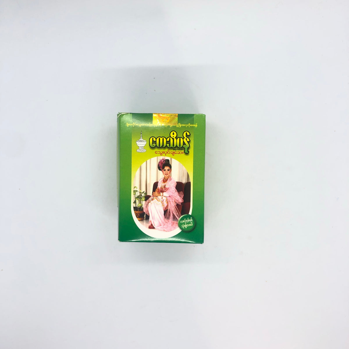 Kay Thi Pan - ကေ သီ ပန် သွေး ပုတ် ချ ဆေး – Myanmar Food USA