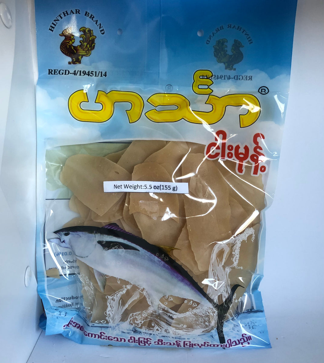 Hinthar Fish Cracker (ဟ င်္သာ ငါး မုန့်) – Myanmar Food USA