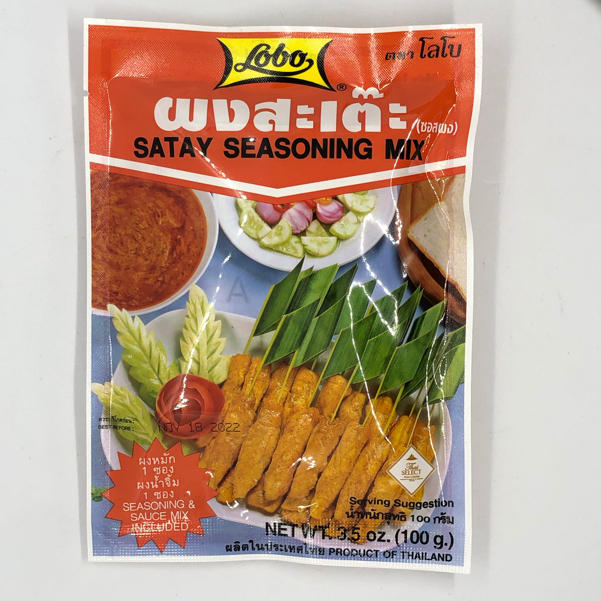 Lobo Chicken Satay Seasoning Mix | informacionpublica.svet.gob.gt
