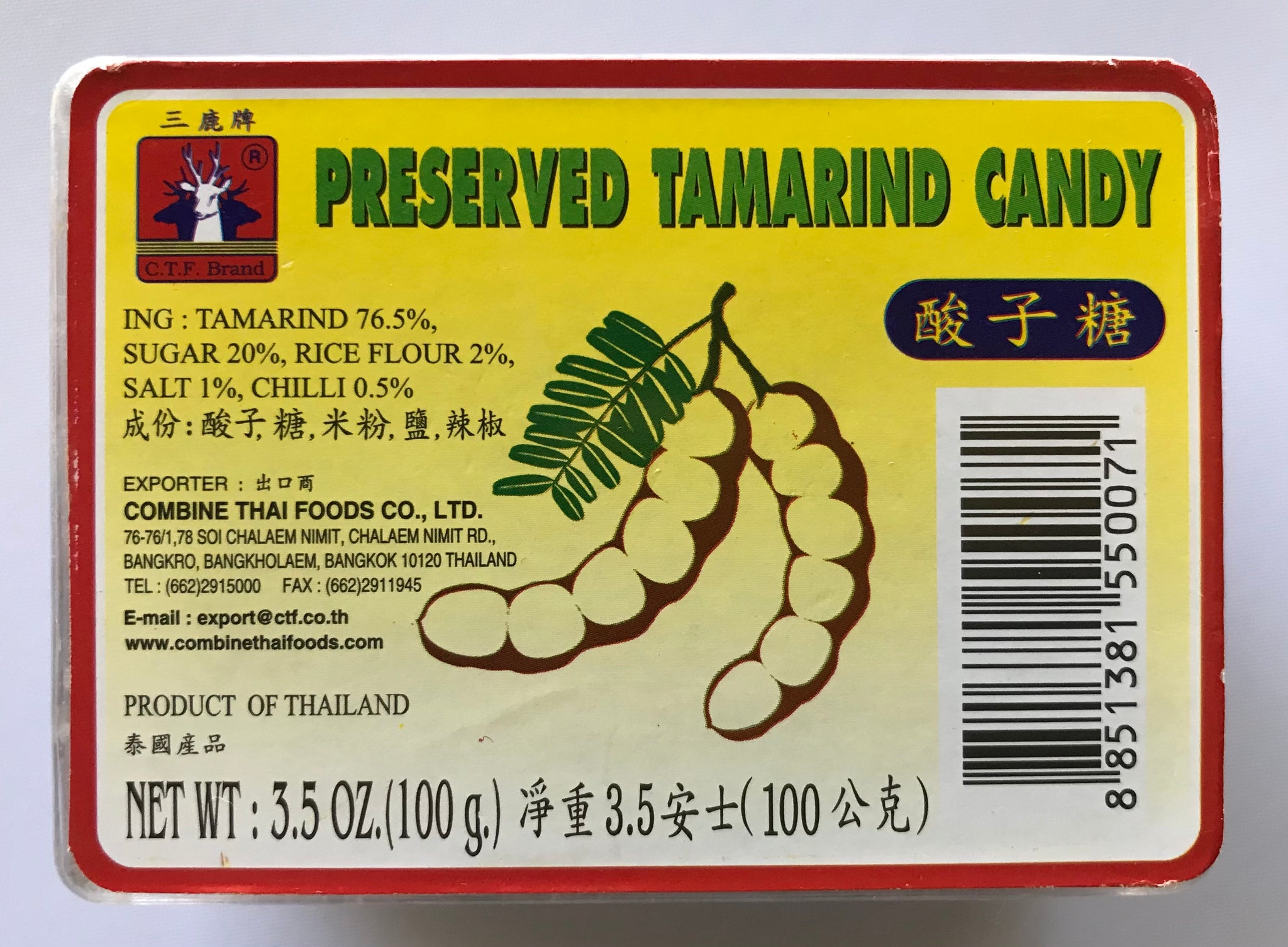 Preserved Tamarind Candy (မန် ကျည်း သီး ချို ချဉ်) – Myanmar Food USA