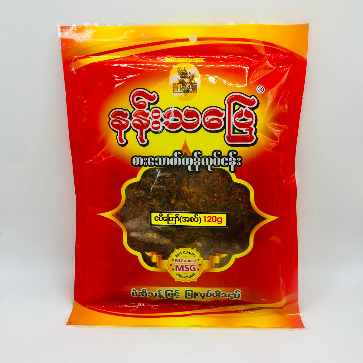Nan Tha Pyay Fried Red Chili (နန်းသပြေ ငပိကြော် အစပ်) – Myanmar Food USA
