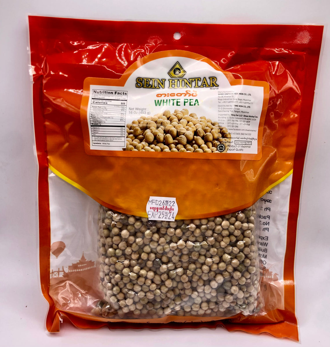 Sein Hintar White Pea (စားတော်ပဲ) – Myanmar Food USA
