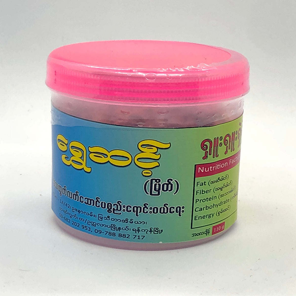 Shwe Sint Pounded Shrimp Paste (ရွှေ ဆင့် ရှူးရှဲင ပိ ထောင်း) - ဗူး သေ ...