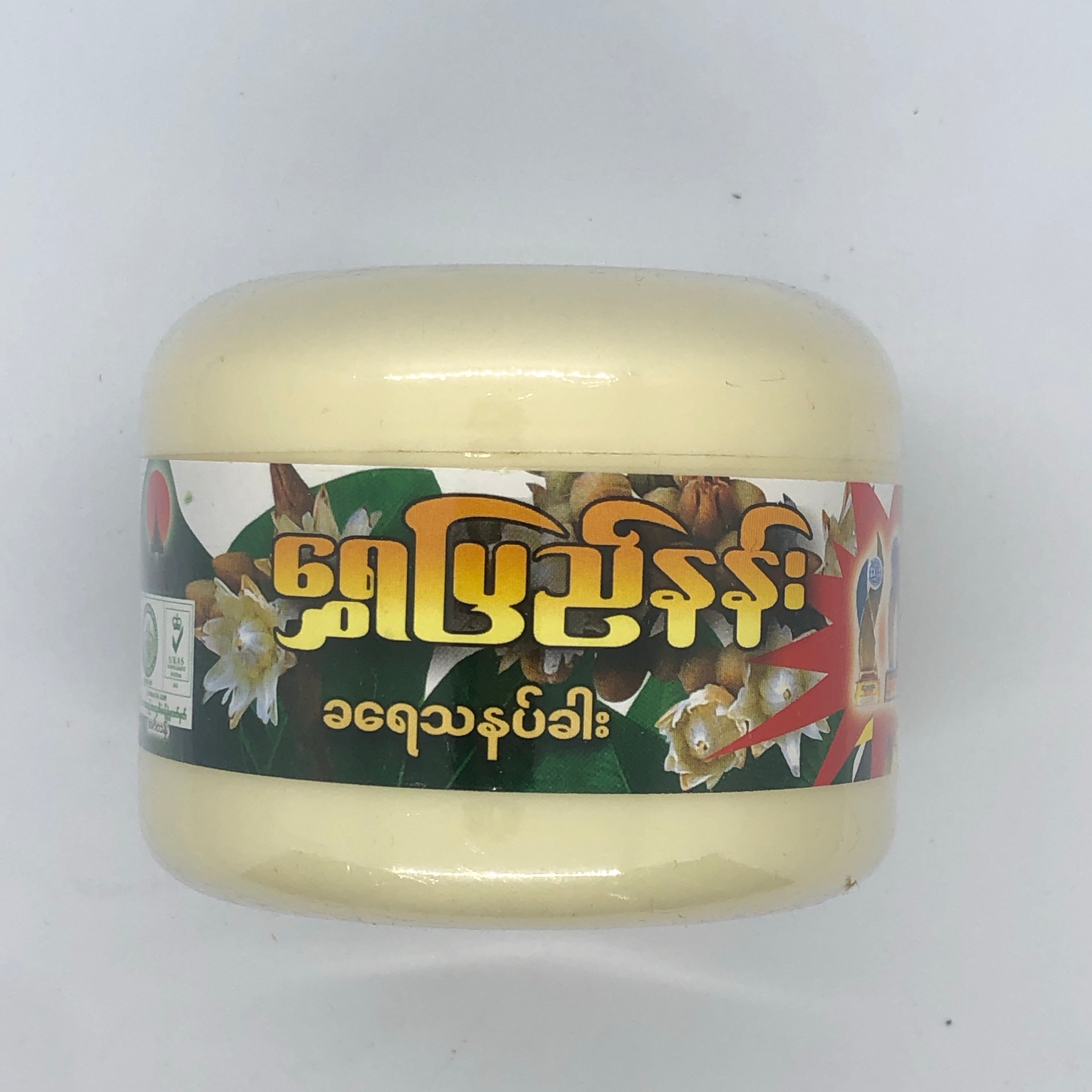 Shwe Pyi Nann (Kantkaw Stamen Thanakha) (ကံ့ ကော် ဝတ် ဆံ) – Myanmar ...