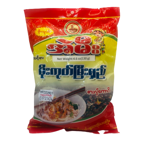 A Mee Moe Goke Style Mee Shay Noodle (အဲ မီး မိုး ကုတ် မြီး ရှည ...