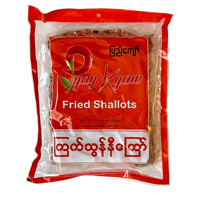 Pyay Kyaw Fried Shallots (မြန် မာ ကြက် သွန် နီ ကြော်) – Myanmar Food USA