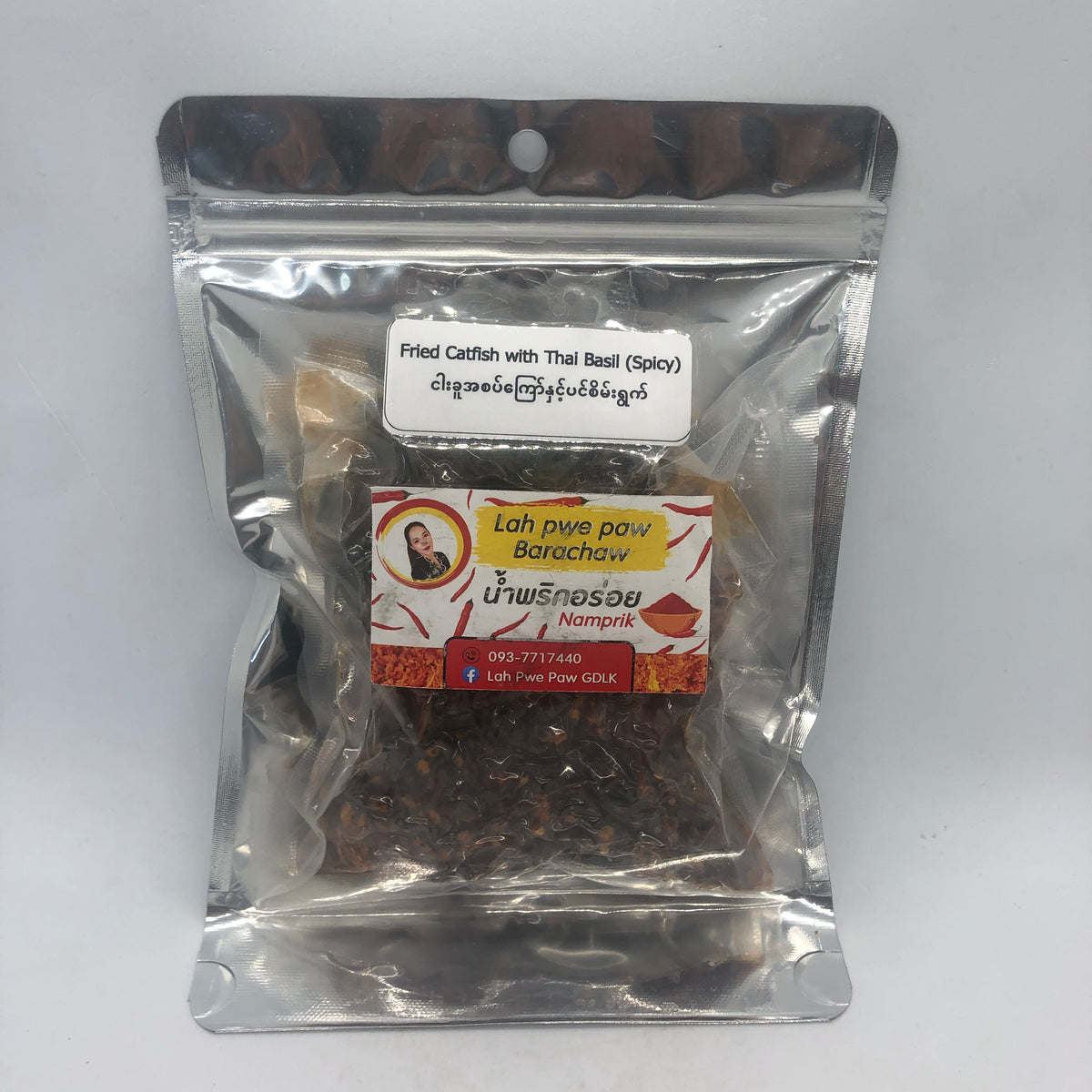 Lah Pwe Paw Nga Khu Kyaw with Thai Basil (ငါး ခူ အစပ် ကြော် နှင့် ထိုင ...