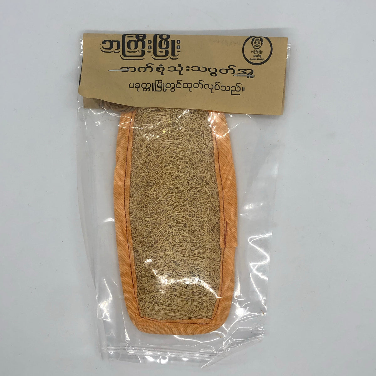 Ba Gyi Phyo Natural Sponge (ဘက် စုံ သုံး သ ပွတ် အူ) – Myanmar Food USA