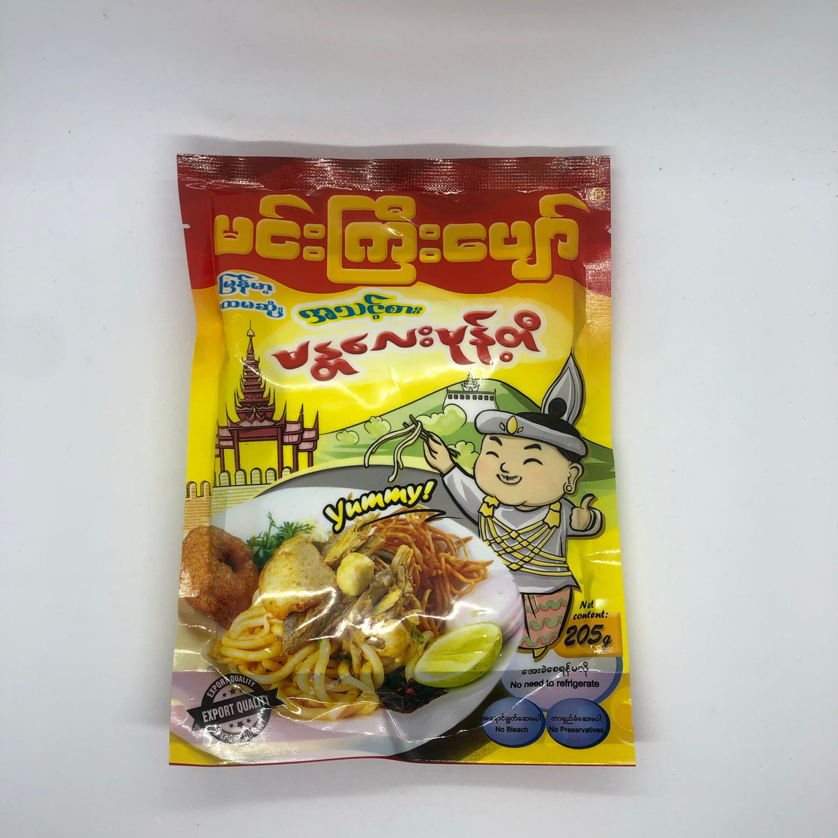 Min Gyi Pyaw Nan Gyi Noodles (မင်း ကြီး ပျော် အသင့် စား မန္တလေး မုန့ ...