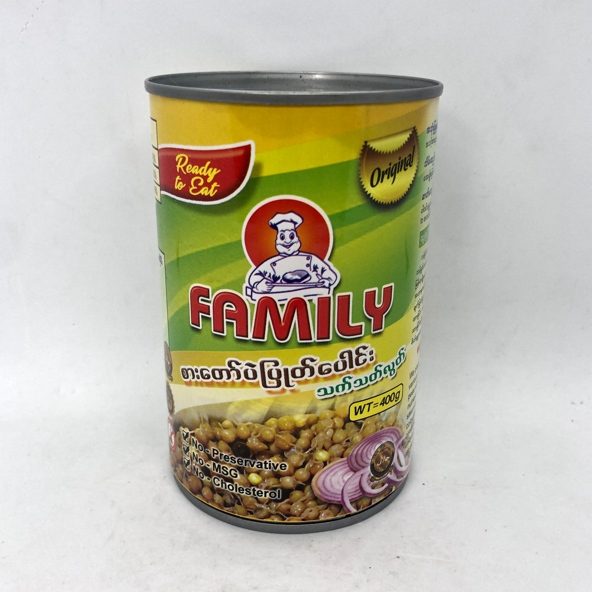 Family Steamed Pae Pyoke (စား တော် ပဲ ပြုတ် ပေါင်း) – Myanmar Food USA