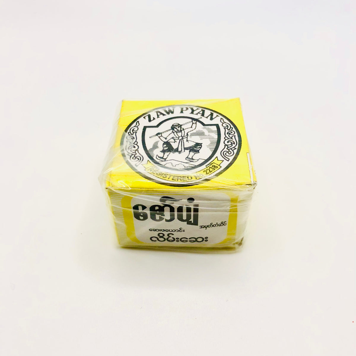 ZAW PYAN (ဇော်ပျံ ဆေးဖယောင်း လိမ်းဆေး) – Myanmar Food USA