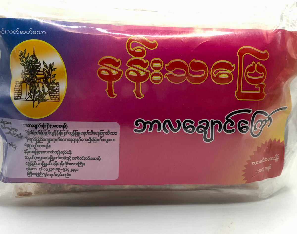 Nan Tha Pyay Balachaung (နန်းသပြေ ဘာလချောင်ကြော် - အချို) – Myanmar ...
