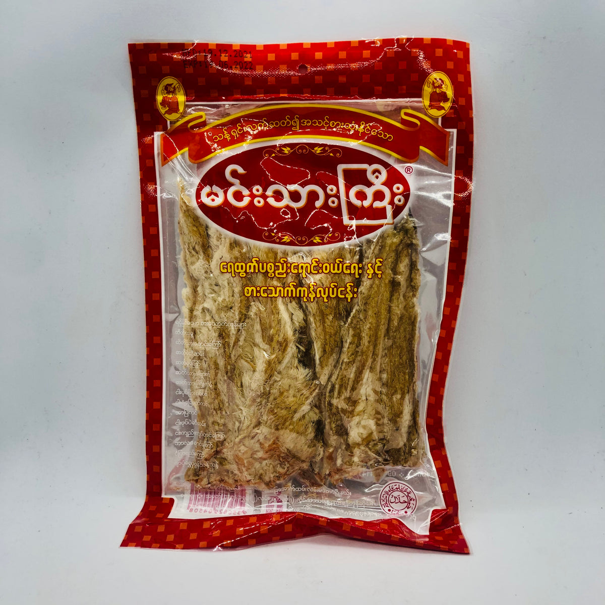 Min Thar Gyi Roasted Nga Yant Chaut (မင်း သား ကြီး ငါး ရံ့ ခြောက် အချိ ...